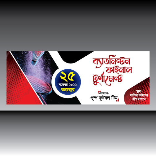 Graphic Ghor