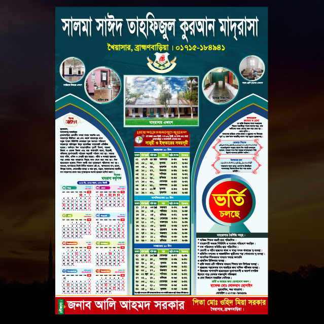 Graphic Ghor