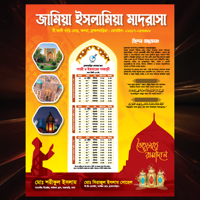 Graphic Ghor