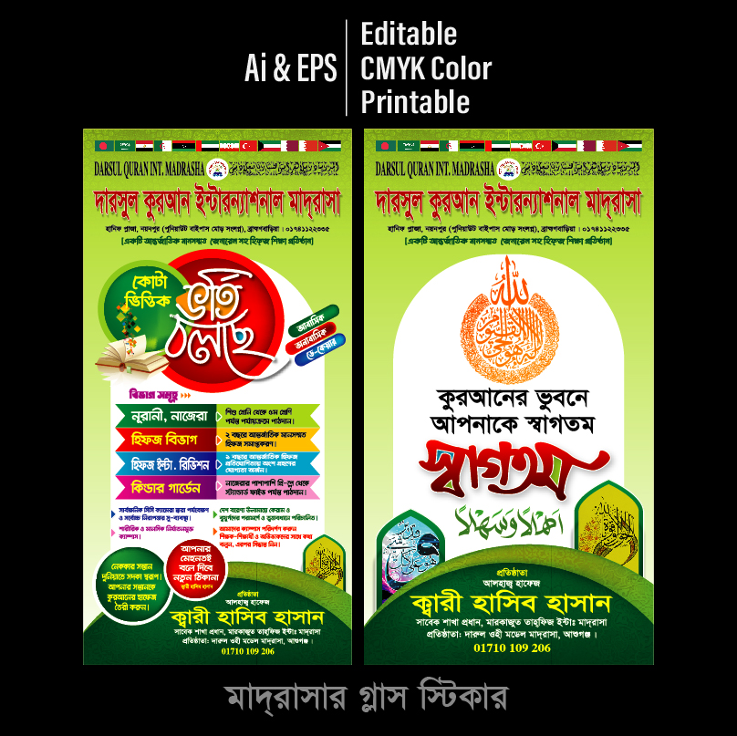 Graphic Ghor