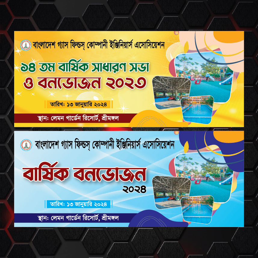 Graphic Ghor