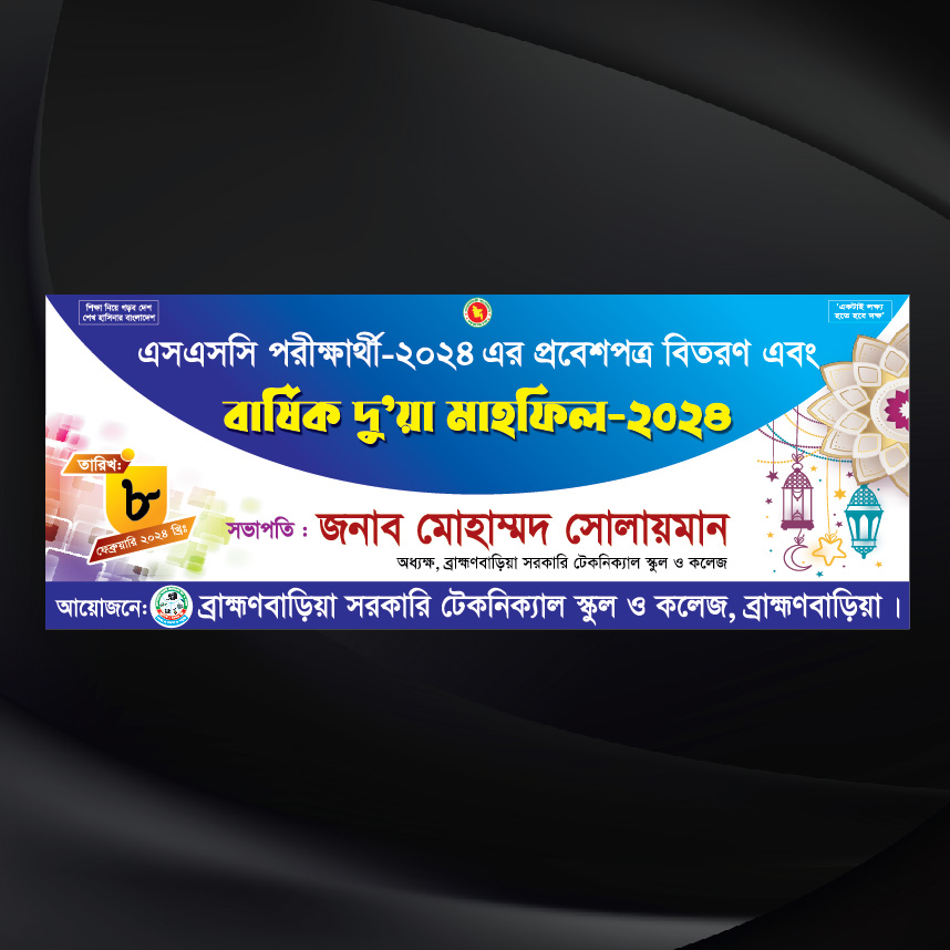 Graphic Ghor